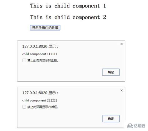 Vue组件间怎么进行通信 编程语言 亿速云