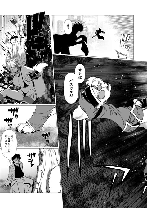 Undo Heaven Page Nhentai Hentai Doujinshi And Manga