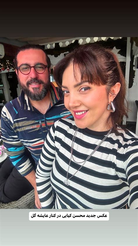 بازتاب سلفی بازیگر مشهور ترک با محسن کیایی پربازدید شد