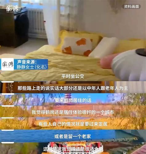 4万在鹤岗买房3万卖出，“许多人来了又走”凤凰网