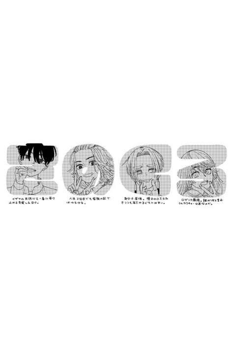 ぬぬの漫画