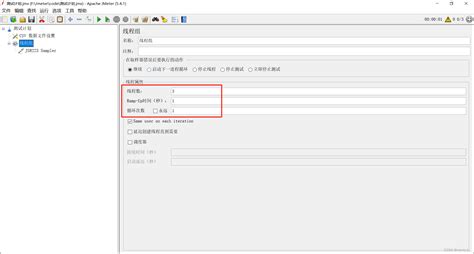 Jmeter Csv 数据文件设置jmetercsv数据文件设置 Csdn博客