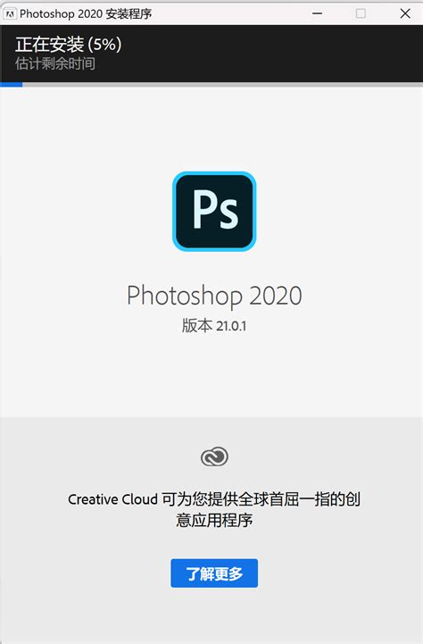 Photoshop