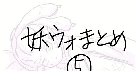 妖怪ウォッチシャドウサイド 妖ウォまとめ5 24jのイラスト Pixiv