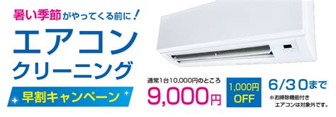 お掃除のことなら・ハウスクリーニング 洗匠