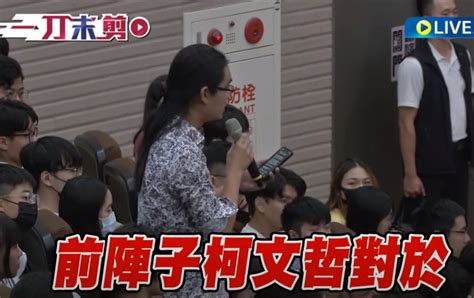 Re 討論 政黑板是網軍太多還是太好帶風向？ 看板 Hatepolitics 批踢踢實業坊