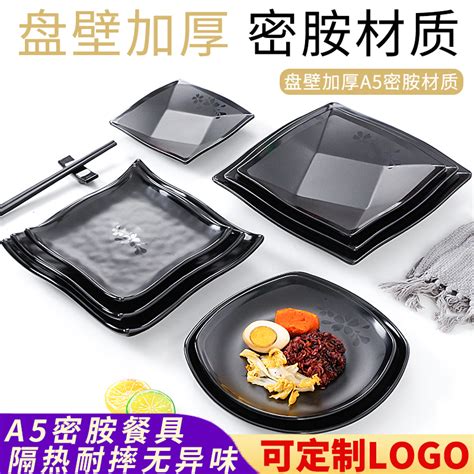 密胺餐具黑色餐盘防摔盘塑料菜盘仿瓷碟平盘餐厅碟子商用凉菜盘子虎窝淘