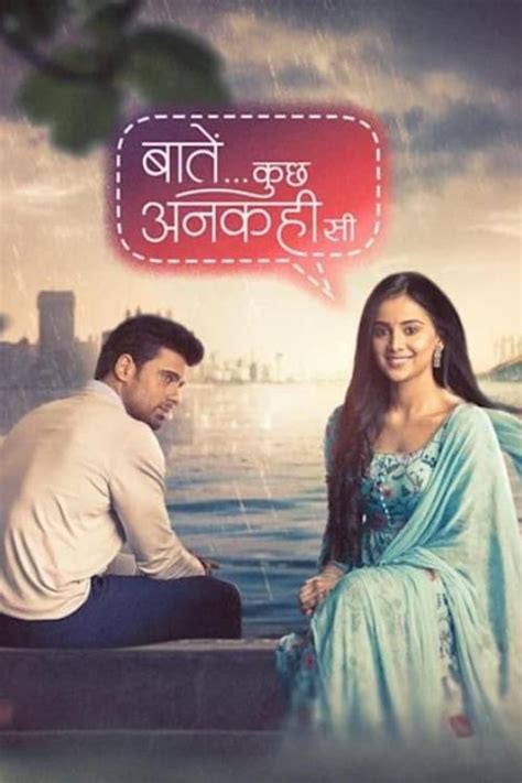 Baatein Kuch Ankahee Si Tv Series 2023 Backdrops — The Movie