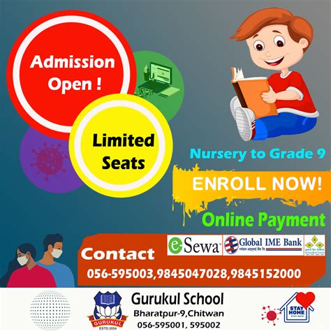 Gurukul College Raipur Online Admission Form