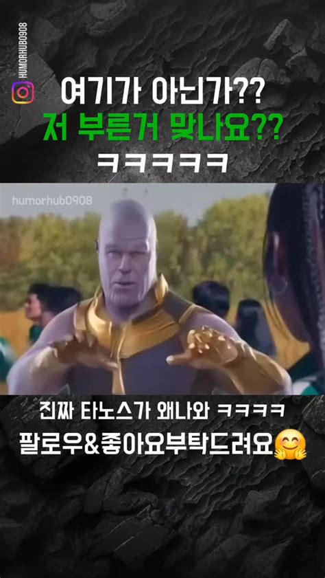 유머짤ㆍ예능짤ㆍ영화짤ㆍ짤의 폭주 이병헌의 마지막타겟 광고인데 웃겨ㅋㅋㅋㅋ 이제껏 본 적 없는 웃음 포인트가 궁금하다면 🤔