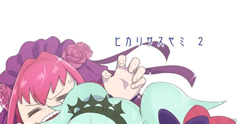 プリキュア C94新刊 表紙とサンプル うよしのイラスト Pixiv