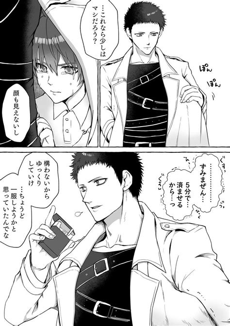An Anime Story Is Shown With Two Men In Black And White Outfits One
