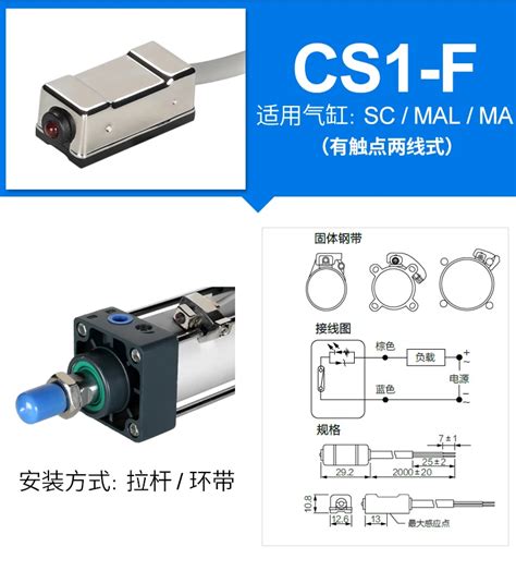 Cylinder Magnetic Switch Induction Proximity Switch Cs1 F Cs1 J M S Cs1