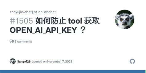 如何防止 tool 获取 OPEN_AI_API_KEY ？ · Issue #1505 · zhayujie/chatgpt-on-wechat · GitHub