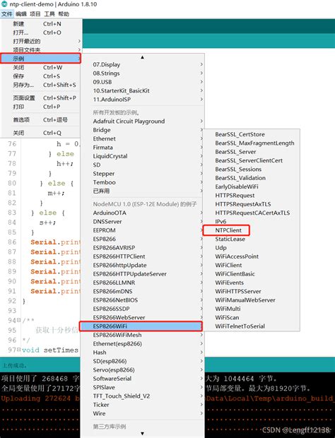 Nodemcuesp8266获取ntp时间51cto博客esp8266 Ntp
