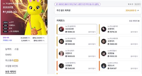 로스트아크 인벤 나 모코코프젠프젠성장x 원대성장o 로스트아크 인벤 슬레이어 게시판