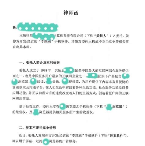 李跳跳v2 2正式版最后一个版本帮你跳过手机开屏广告节省时间 马小帮