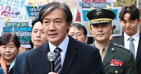 ‘자녀 입시 비리 조국 12월 12일 대법원 선고 조선비즈