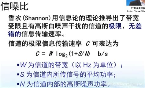 计算机网络(韩立刚老师主讲笔记)saniana的博客 Csdn博客计算机网络韩立刚笔记 计算机网络(韩立刚老师主讲笔记)saniana的博客 Csdn博客计算机网络韩立刚笔记