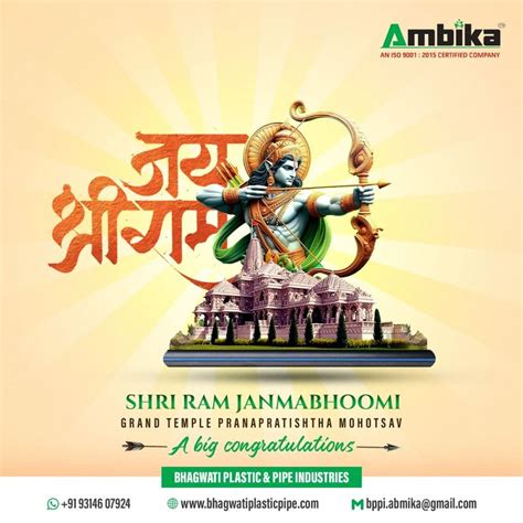Shree Ram Praan Pratishtha Creative Post Shri Ram Mandir Shiv