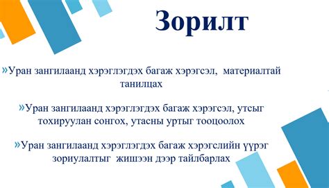 Мэдлээ Цахим контент