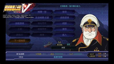 games save wizard for ps4 max