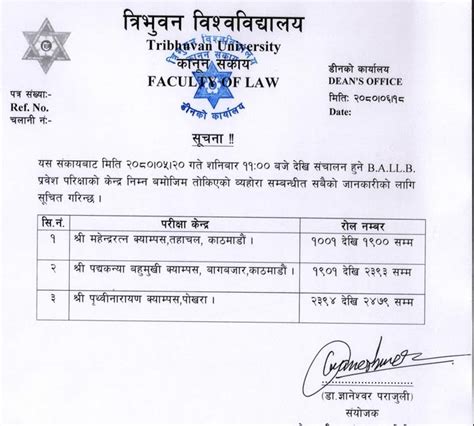 Tribhuvan University Ballb Entrance Examination Center