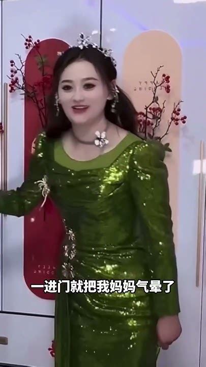 哥哥第一次结婚，嫂子穿着绿色婚纱，一进门就把我妈妈气晕了，婚礼也不主持了，你们见过穿绿婚纱结婚的吗婚礼 婚礼现场 幸福 爱情 感動