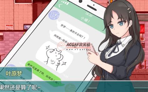 【互动slg汉化动态】 劣等基因马尾女子 汉化版 【pc安卓12g】 Aacgf动漫社
