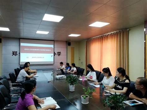 鄭州上街區實驗小學召開2018年鄭州市級課題開題報告會 每日頭條