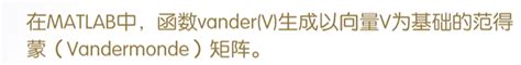 第三章 矩阵运算矩阵除法 Csdn博客