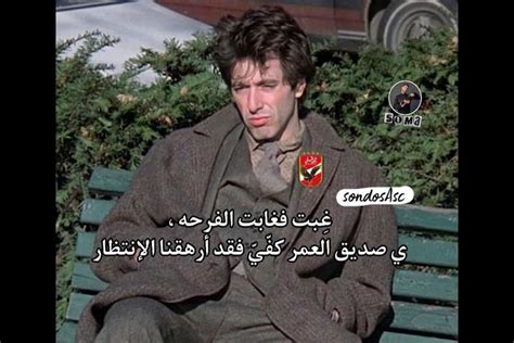مش كفاية بُعد بقا ي أهلي🥺💔 In 2024 Funny Arabic Quotes Arabic