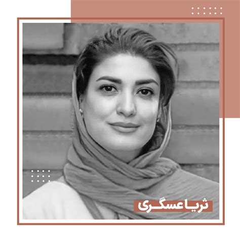 صفحه منتور ثریا عسگری