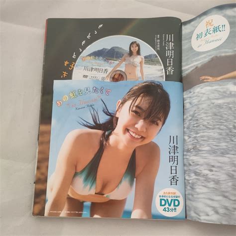 Yahoo オークション 週刊プレイボーイ 2020年 No 15 No 51 2021年 No