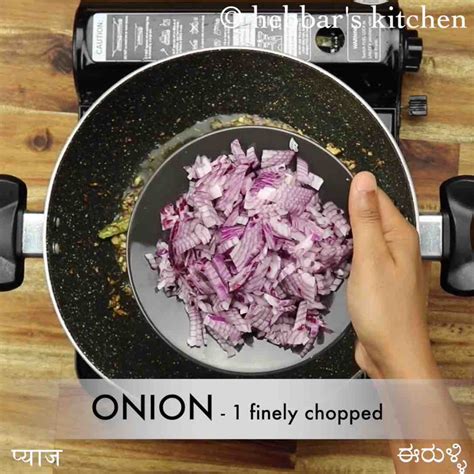 Aloo Baingan Sabji Recipe Potato Eggplant Curry
