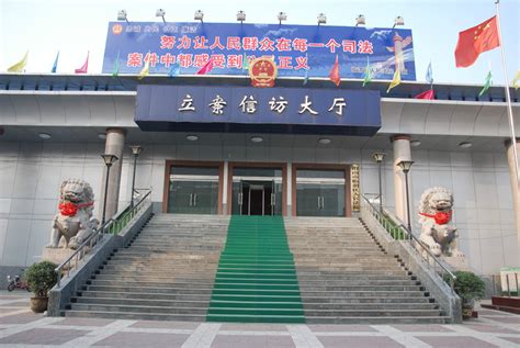 渭南市临渭区人民法院图册360百科