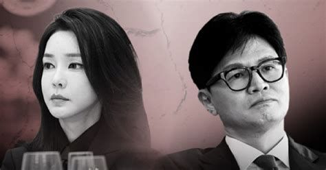 “尹 ‘한동훈 Xx 여러차례용산 韓만 안되면 元이든 羅든”
