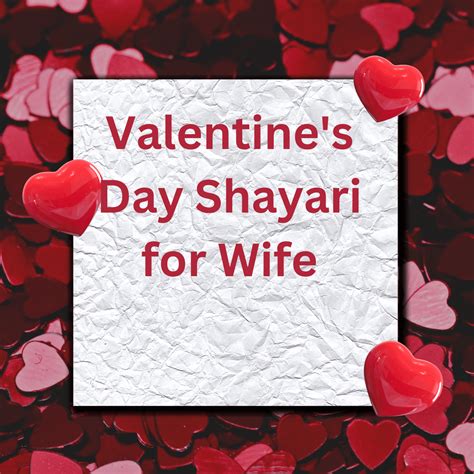 Valentine Day Shayari For Wife 2025