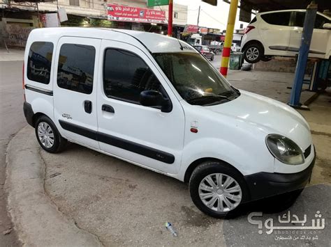 رينو كانجو موديل سنة 2007 شو بدك من فلسطين؟