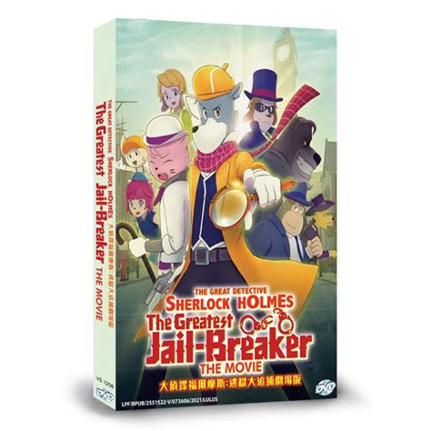 Buy The Great Detective Sherlock Holmes The Great Jail Breaker Movie