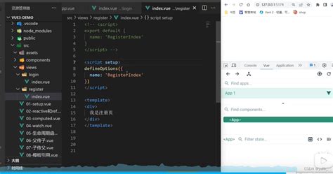 黑马vue3视频笔记 Csdn博客