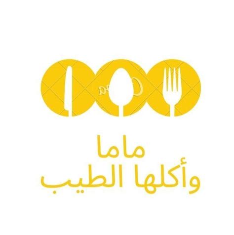 مطبخ شيف رفيف