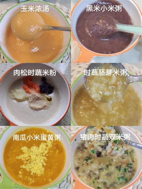 【7月龄宝宝 一周辅食的做法步骤图】小格做辅食下厨房
