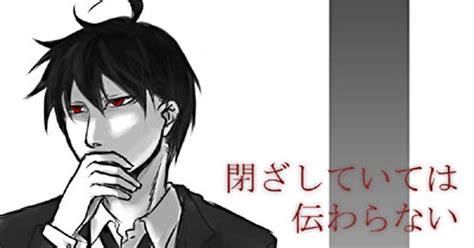 よんでますよ、アザゼルさん。 【よんアザ】この感情を何と呼ぼう【アクさく】 柴旺りんごのイラスト Pixiv