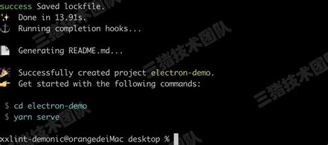Electron Vue Node js 搭建前端桌面应用 多见多闻 博客园
