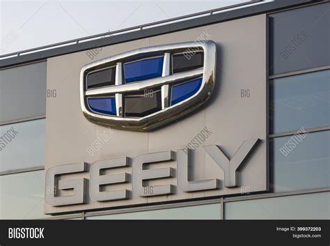 Geely Logo Png