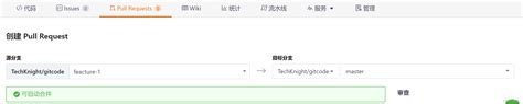 如何使用 git 进行多人协作开发（全流程图解） git多人协作开发流程 csdn博客