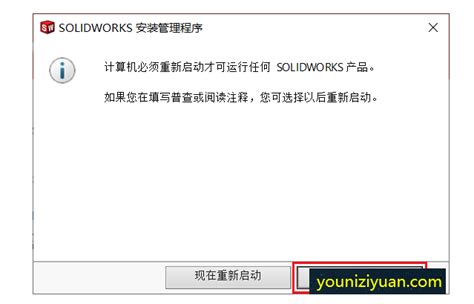 Solidworks Solidworks