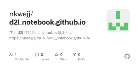 Github Nkwejjd2l 学习 D2l 时的笔记，地址为：