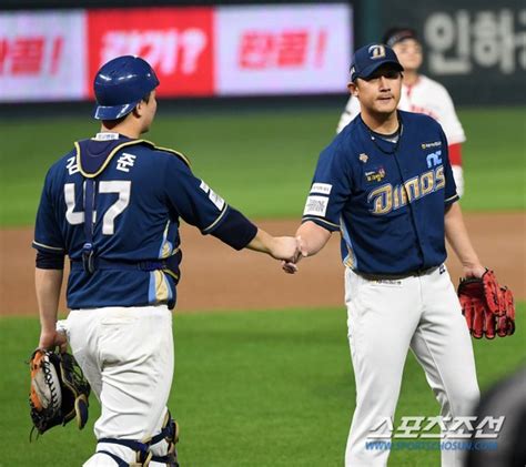 포토 Nc 김형준 이용찬 깔끔한 마무리 네이트 스포츠